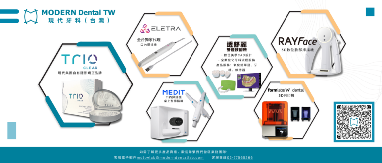 Modern Dental Laboratory TW